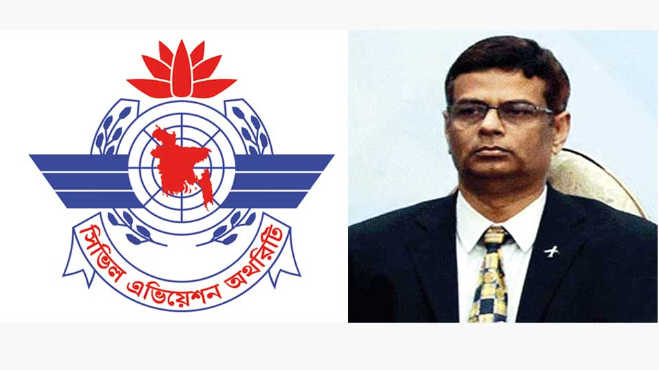 Sadikur Rahman, new chairman of Civil Aviation Authority